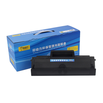 适用三星MLT-D1043S硒鼓ML1666 1676 3200 SCX-3201 1861 1675 1661 1660 1865W 1670 3206 1866墨盒