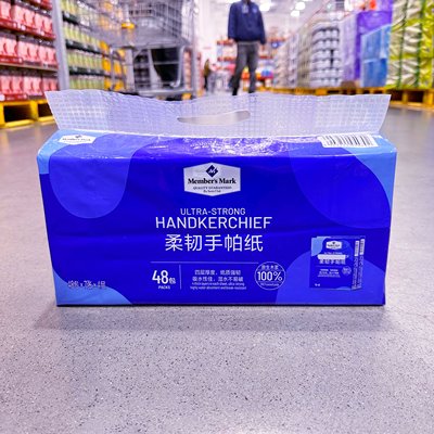 山姆MM柔韧纸手帕48包便携式小包