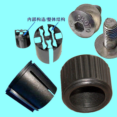 TRIOPO捷宝T258三脚架配件止滑片