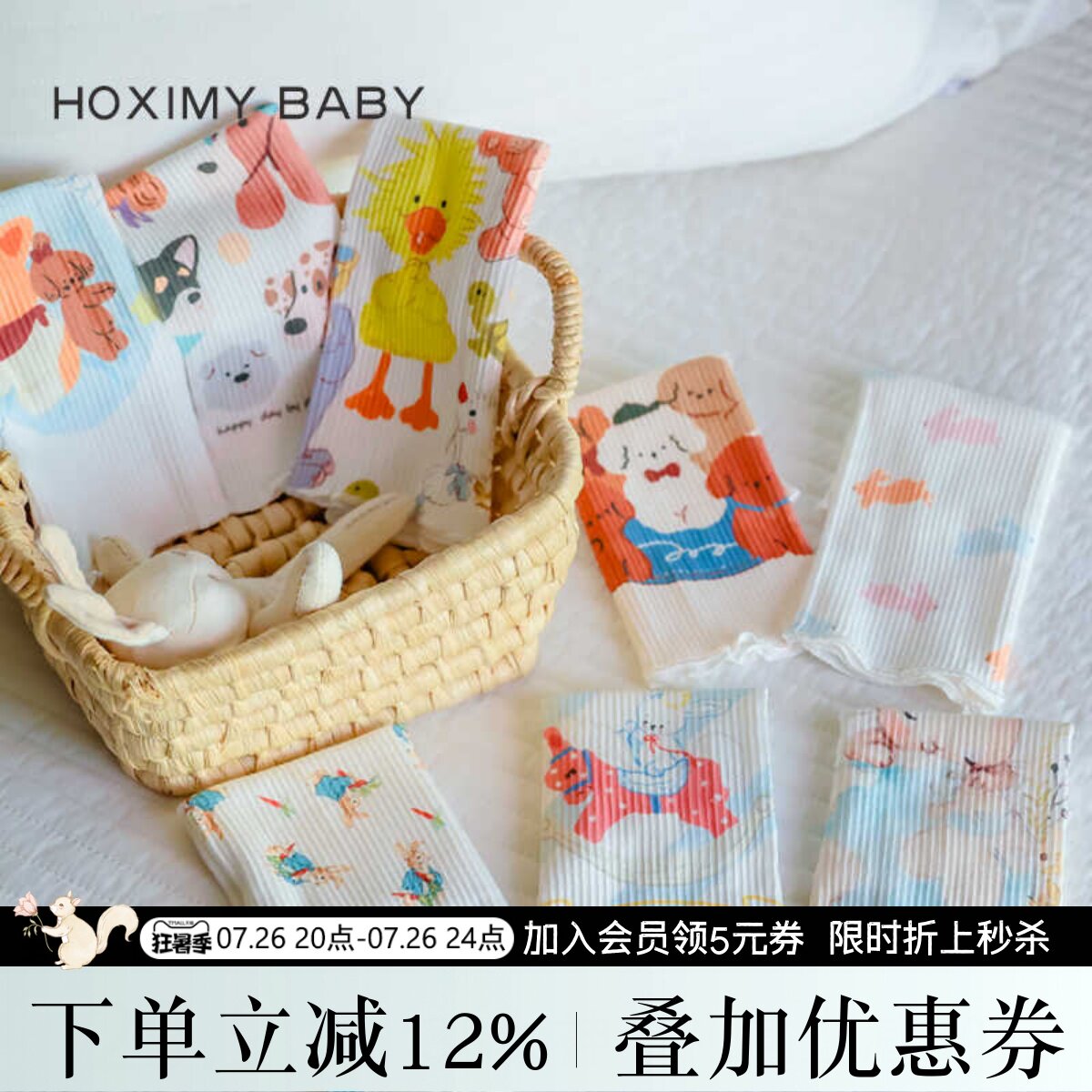 好享棉婴儿肚兜护肚围宝宝夏季纯棉护肚子神器新生儿防着凉护脐带
