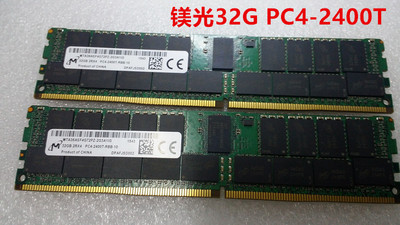 镁光ddr4服务器内存条