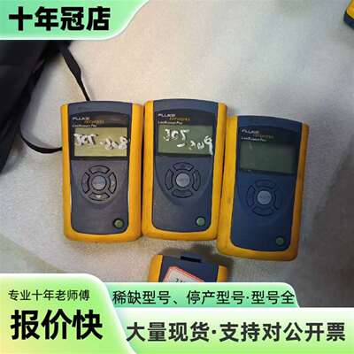 维修福禄克 FLUKE networks linkrunner议价