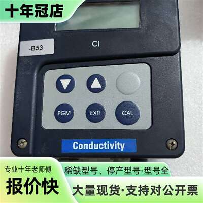 维修schmid电导率表MG-000000787-000议价