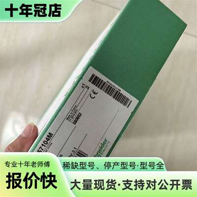 议价TSXP57104M可维修翻新