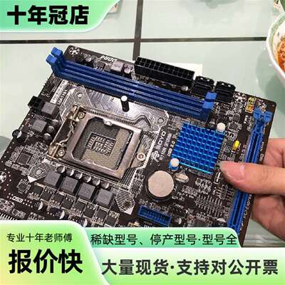 维修主板h110+g3930议价