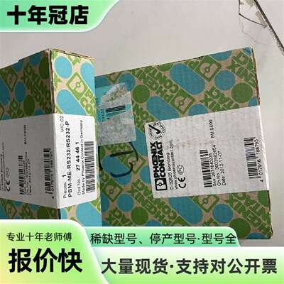 PSM-ME-RS232/RS232-P - 2744461