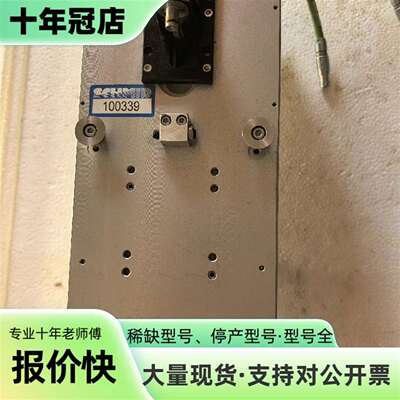 维修德国SCHMID激光器议价