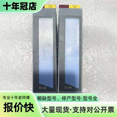 贝加莱DI486，3DI486.6，功能完好，外壳完