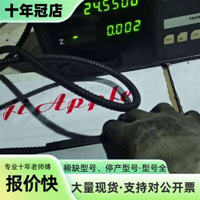 FAGOR 法格三轴数显VN 301 EB RS。带二条光栅