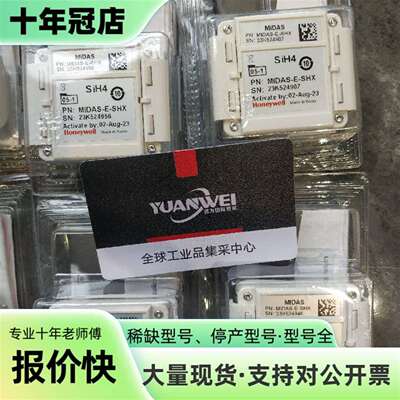 维修霍尼韦尔Hoenywell气体探测MIDAS-E-SHX议价