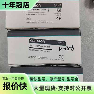 议价CAPTRON凯本隆触摸开关传感器可维修翻新