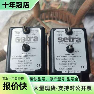 维修西特Setra压力传器 2641005WD2DT1C 实物拍议价