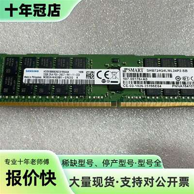 维修FAS8300 A400 #ddr4内存32G有需要的来议价