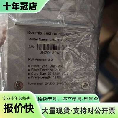 议价Korenix JetNet 3008f-mx 工业交换机可维修翻新