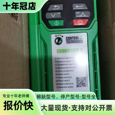 维修尼得科变频器 C200-03400056A  034议价