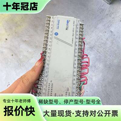 议价AB MicroLogix 1000系列PLC模块，型可维修翻新