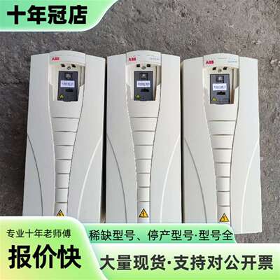 维修ABB变频器15KW ACS510-01-031A-4议价
