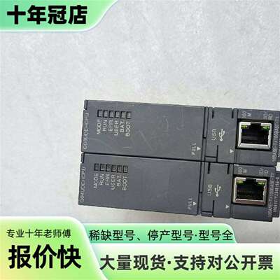 维修三菱Q系列PLC模块，Q04UDEHCPU，Q06UDEHC议价