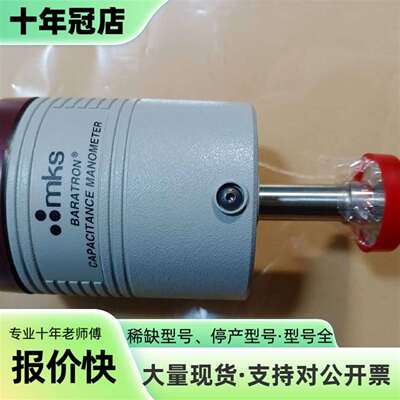 维修mKs真空压力计626B01TDE，626B11TDE627议价