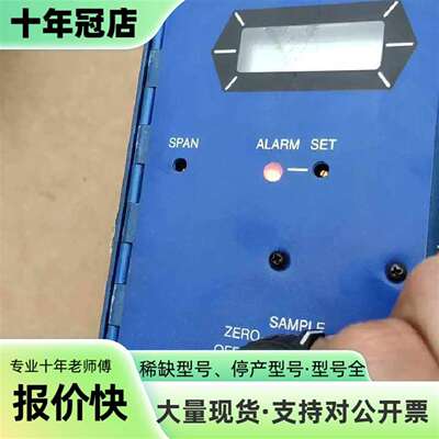 维修interscan HCHO4160-19.99m(这个显示议价