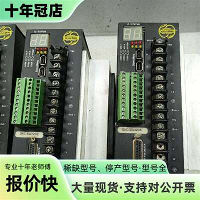 议价ORMEC驱动器可维修翻新