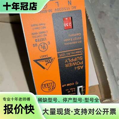 议价Ifm电源模块AC1226易福门，未使可维修翻新
