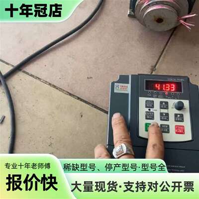 议价台诺科TNC6800-4TG 4.0KW  ／ 5.5KW可维修翻新