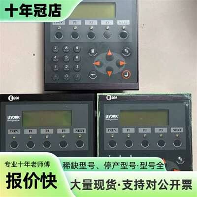 议价Beijer北尔+E200/YORK+02820可维修翻新