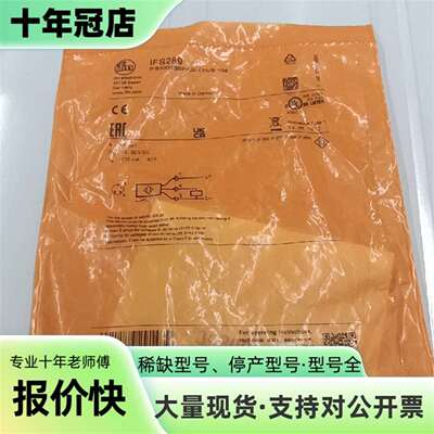 议价易福门IFS289 接近开关一个可维修翻新