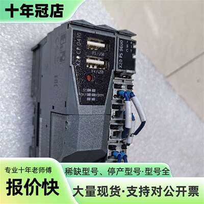 X20CP0410   X20  PS 9600  实物