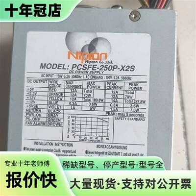 议价日本Nipron工业电源PCSFE-250P-X2S 可维修翻新