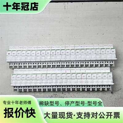 维修九成新A9A26476辅助触头iMX辅助触头议价