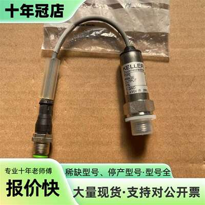 维修KELLER科勒压力传感器PR-21SC/7bar/8140议价