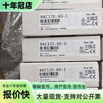 维修贝加莱8AC120.60-1正品，奥地利制造。议价