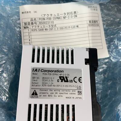 议价电装IAI控制器PCON-POB-35PWAI-NP-2可维修