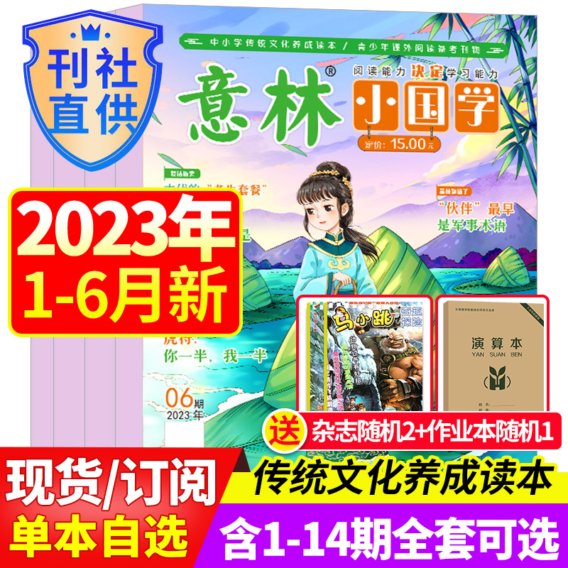 GB 4404.1-2008粮食作物种子第1部分：禾谷类_虎窝淘