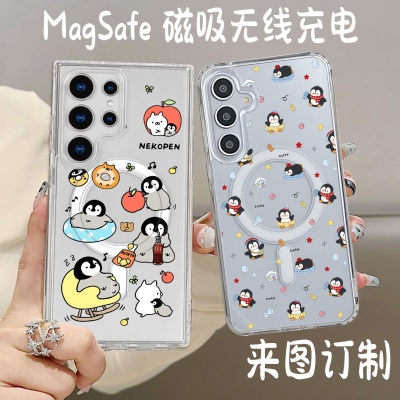 可爱 Pingu企鹅适用三星s25ultra手机壳s24+ s25fe s26 S23+磁吸壳 iPhone15pro 16防摔a14 a17 a26情侶定制