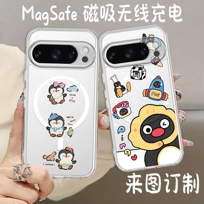 Pingu 企鹅 magsafe磁吸适用谷歌pixel 10 pro XL手机壳 卡通可爱防摔透明手机壳google pixel 8A 7Pro 9定制