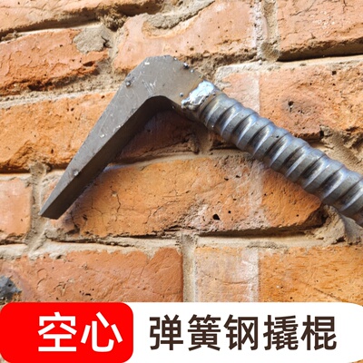 弹簧钢空心木模专用拆模撬棍