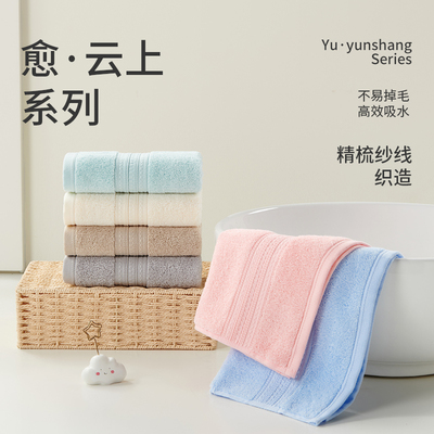 洁玉奥兰加方巾A类无荧光纯棉纯色成人家居洗脸柔软吸水J5014W