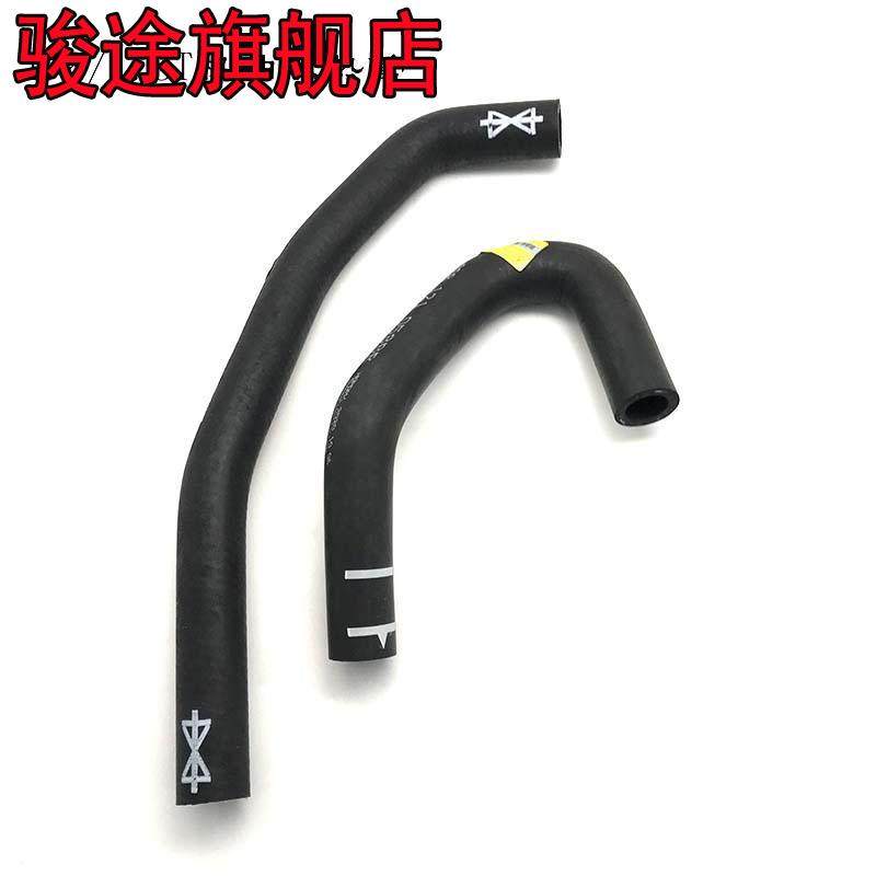 Thích hợp cho Passat B5 lãnh đạo Audi A6C51.8T / 1.8 ống nước tản nhiệt ...