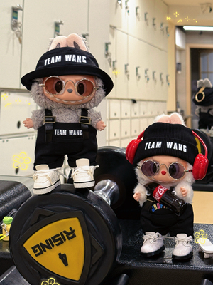 17cm拉布搪胶挂件logo定制labubu衣服T恤王嘉尔同款运动免拆可乐