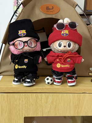 巴萨17cmlabubu拉布布搪胶娃衣拉布衣服可爱球迷球衣潮