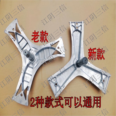 西门子滚筒洗衣机三脚架