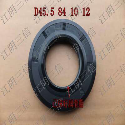 三星滚筒洗衣机轴承水封