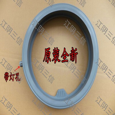 小天鹅滚筒洗衣机门封密封圈