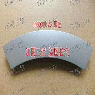 西门子滚筒洗衣机门把手