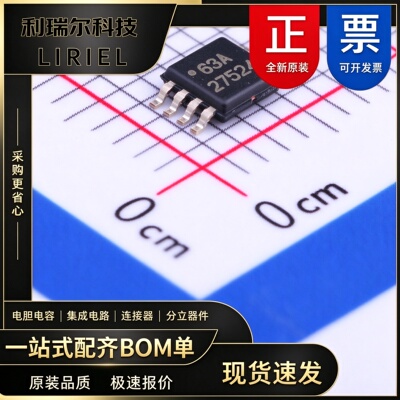 UCC27524DGNR TI TSSOP-8-EP-3.0mm 栅极驱动芯片