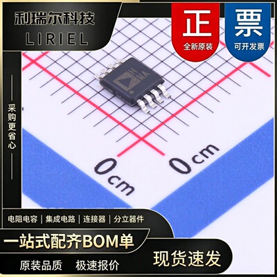 AD8092ARMZ-REEL7 ADI MSOP-8 运算放大器