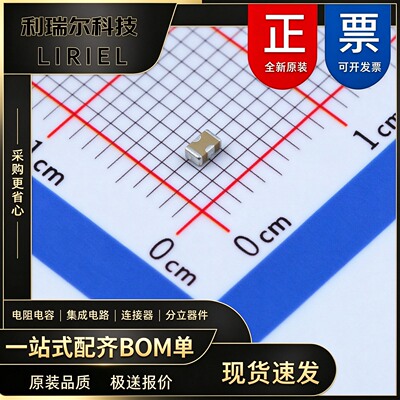 NFM21CC223R1H3D muRata(村田) SMD-4P,2x1.2mm 馈通电